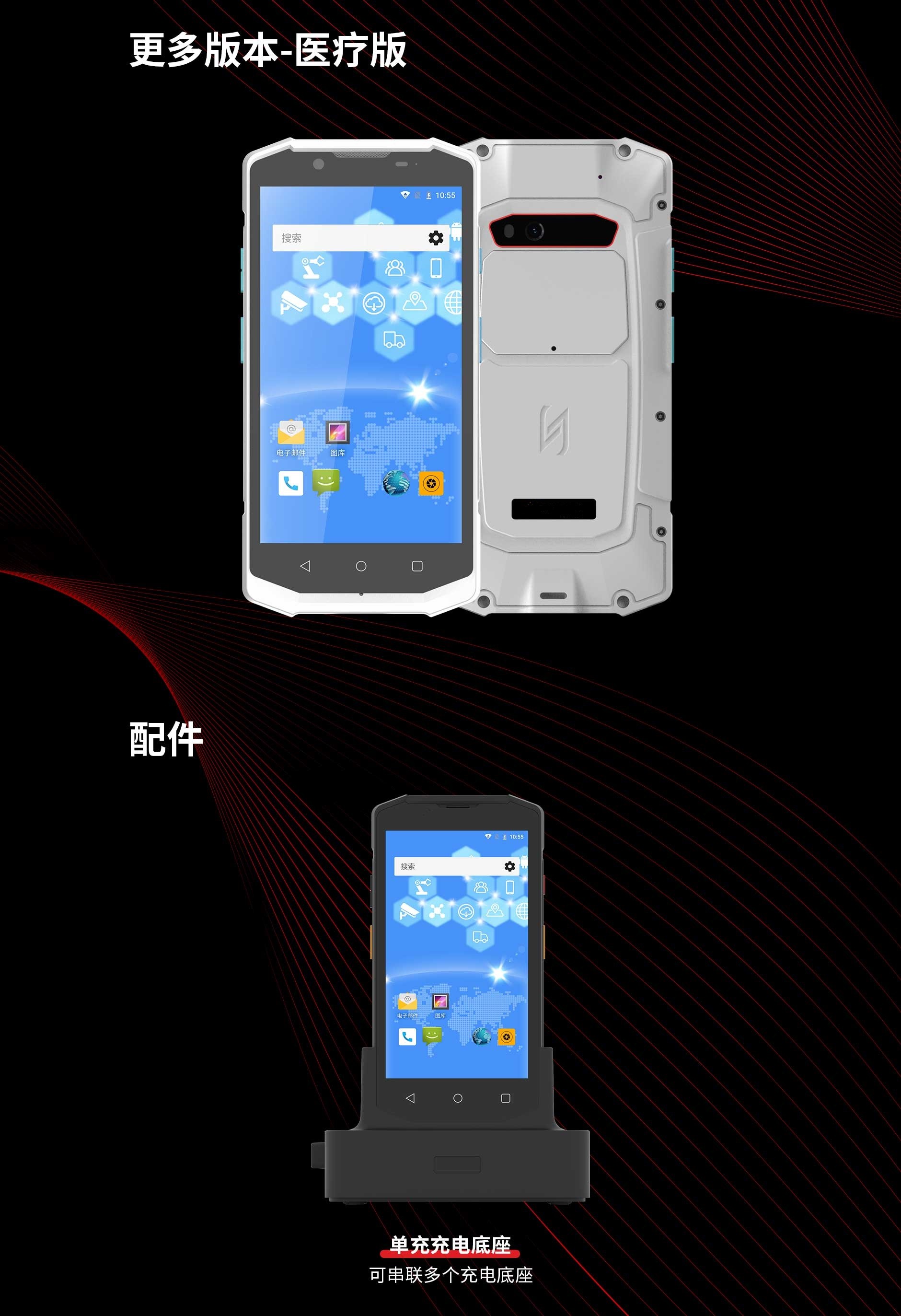 Fg50工业级5g手持机5g手持终端pda全屏企业智能终端 Oem采集器 Pda导购网最专业的手持终端选型咨询服务，rfid手持机，安卓数据采集器，rfid固定读写器二次开发技术支持 专业