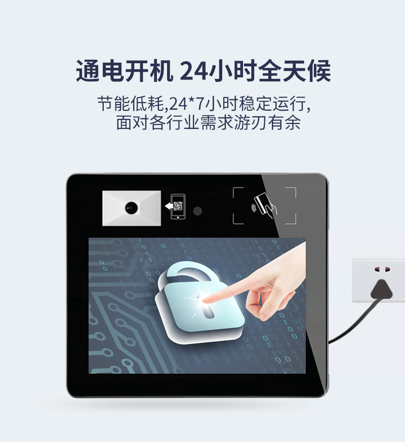 PDA导购网定制windows10工位机：DG-G02 Win10工位机嵌入式可壁挂windows10查价机-OEM采集器-PDA导购网(专业 ...