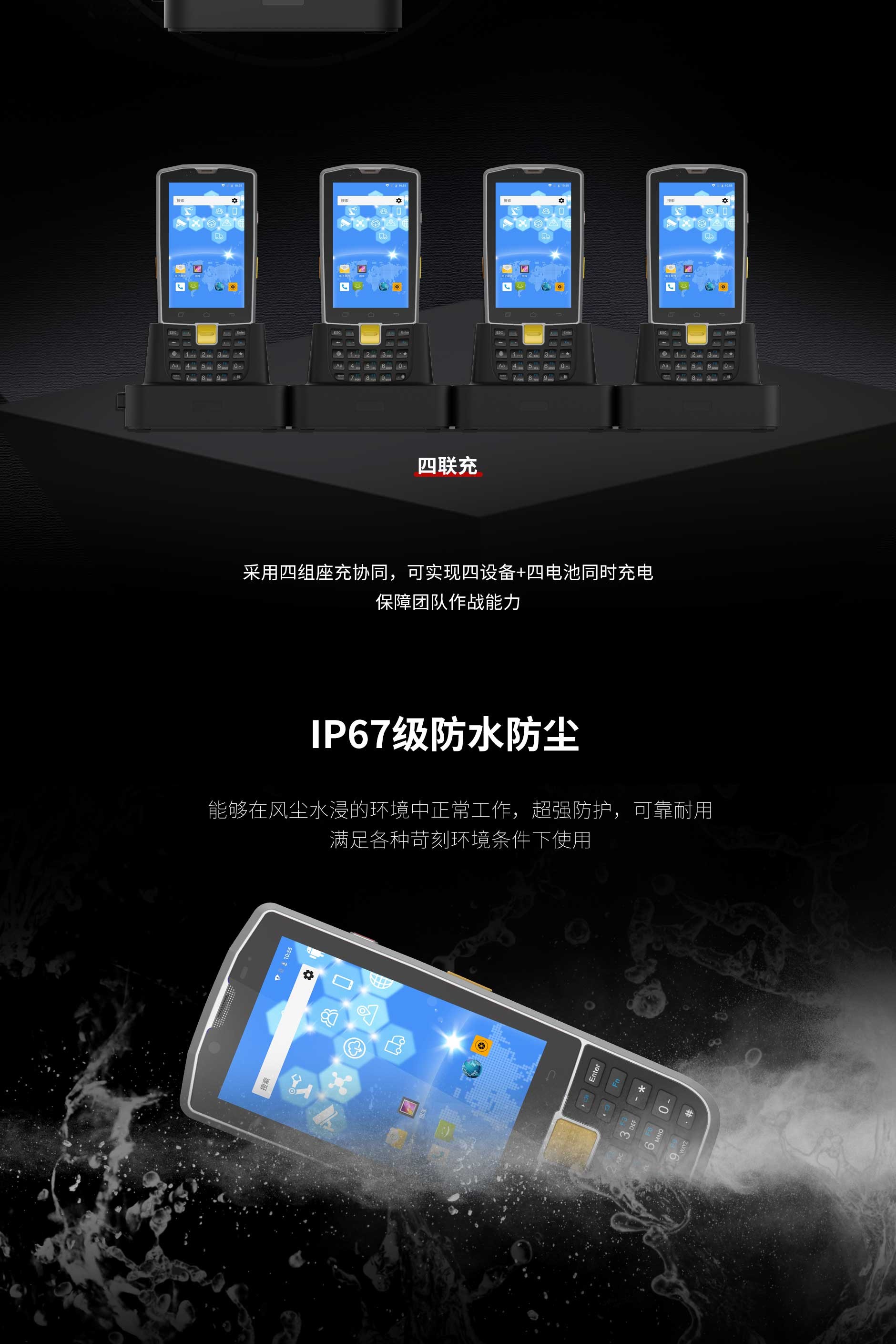 FG40工业级5G手持机5G手持终端PDA-OEM采集器-PDA导购网(最专业的手持终端选型咨询服务，RFID手持机，安卓数据采集器，RFID固定读写器二次开发技术支持)-专业免费的PDA选型 ...