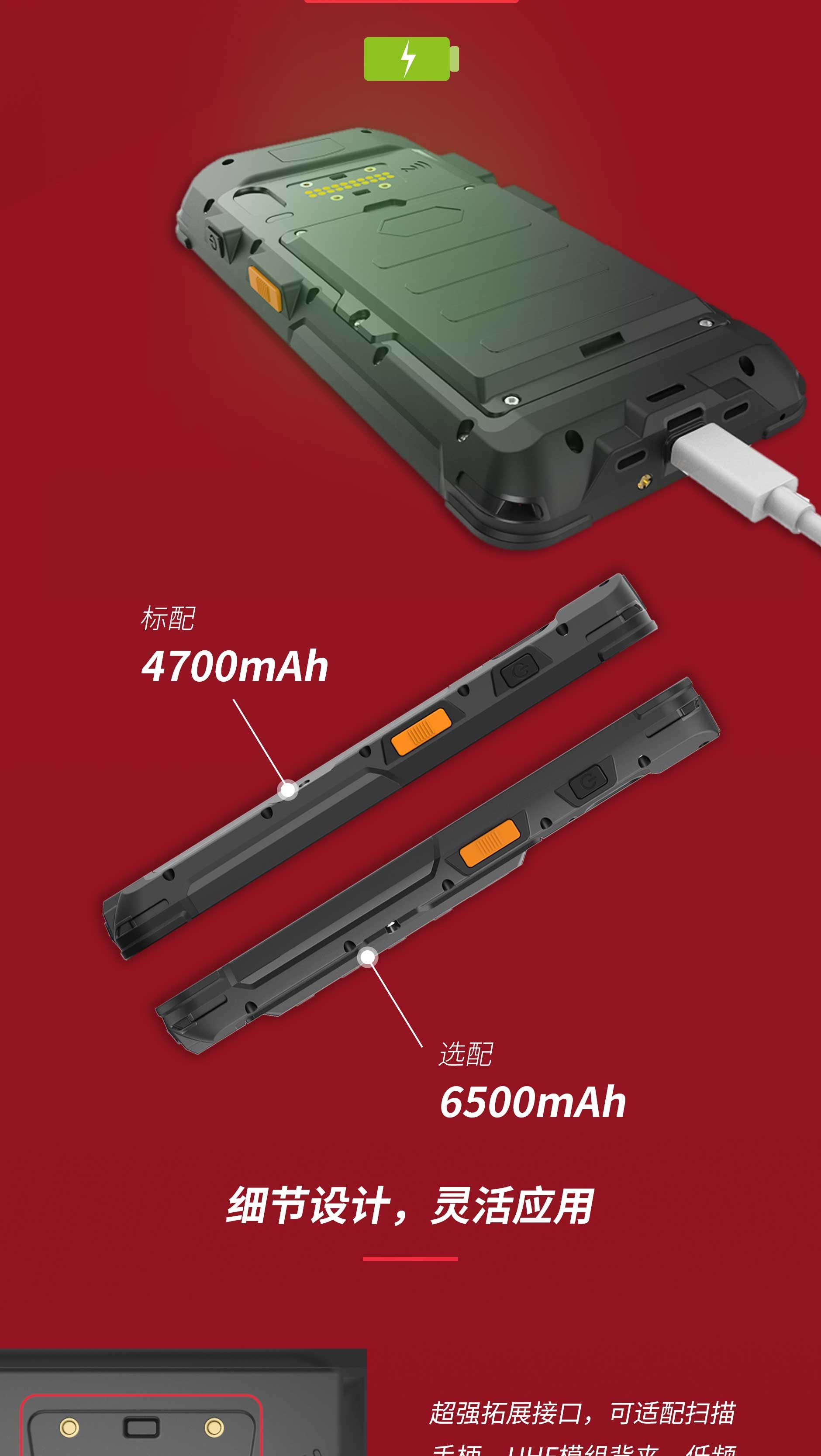 FG60工业级防爆5G手持机5G手持终端PDA全屏企业智能终端-OEM采集器-PDA导购网(专业的手持终端选型咨询服务，RFID手持机，安卓数据采集器，RFID固定读写器二次开发技术支持 ...