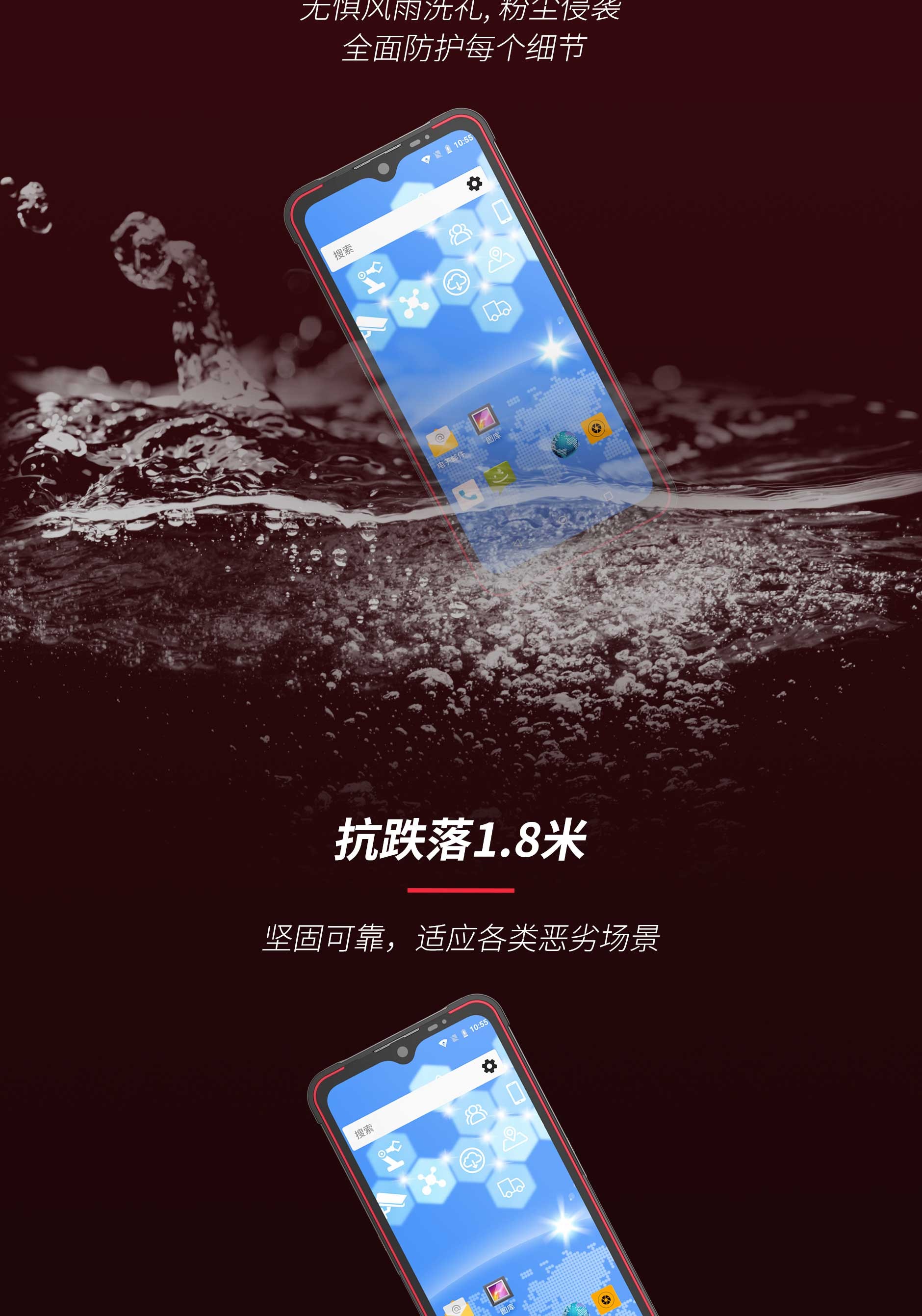 FG60工业级防爆5G手持机5G手持终端PDA全屏企业智能终端-OEM采集器-PDA导购网(专业的手持终端选型咨询服务，RFID手持机，安卓数据采集器，RFID固定读写器二次开发技术支持 ...