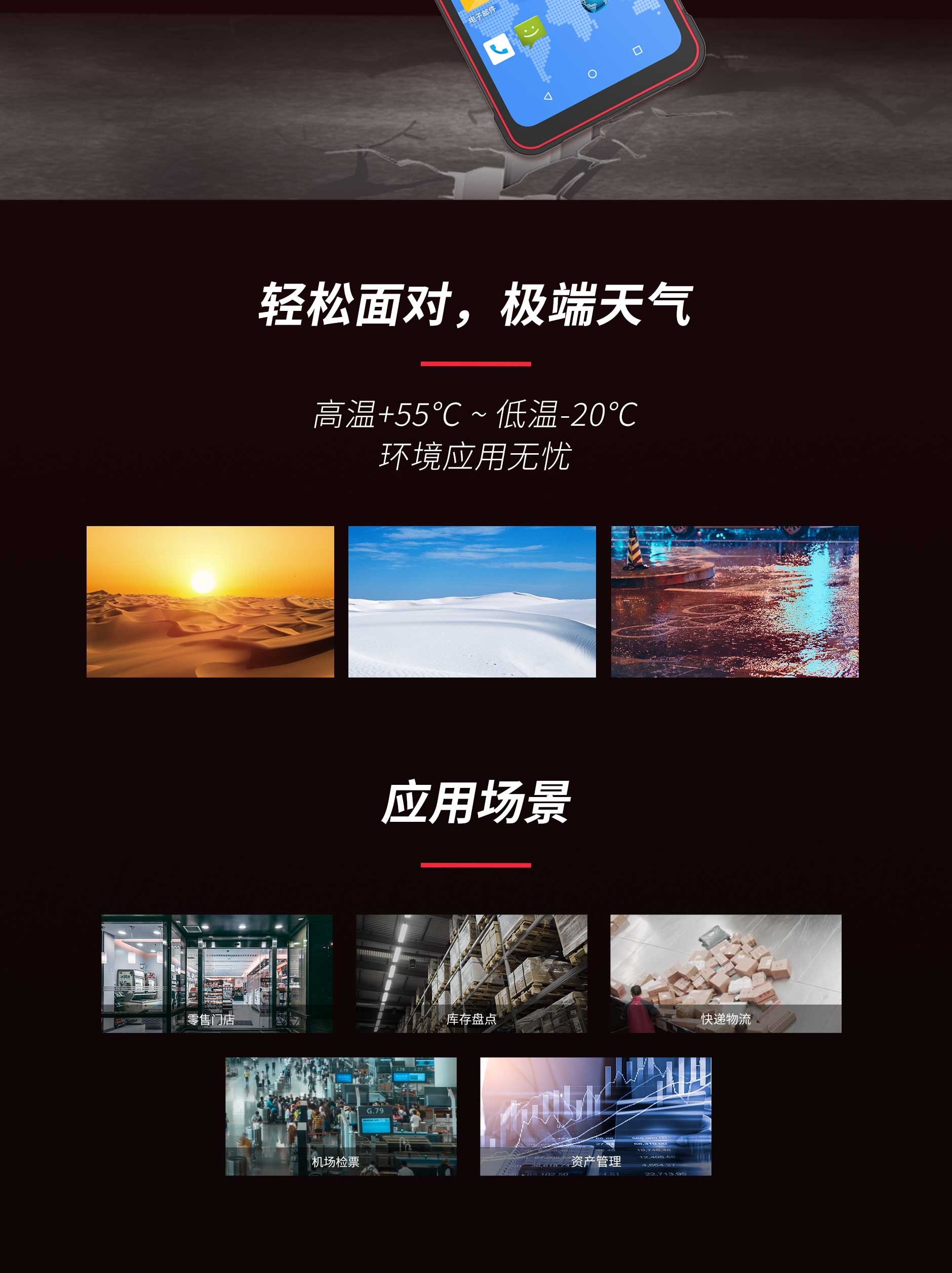 FG60工业级防爆5G手持机5G手持终端PDA全屏企业智能终端-OEM采集器-PDA导购网(专业的手持终端选型咨询服务，RFID手持机，安卓数据采集器，RFID固定读写器二次开发技术支持 ...