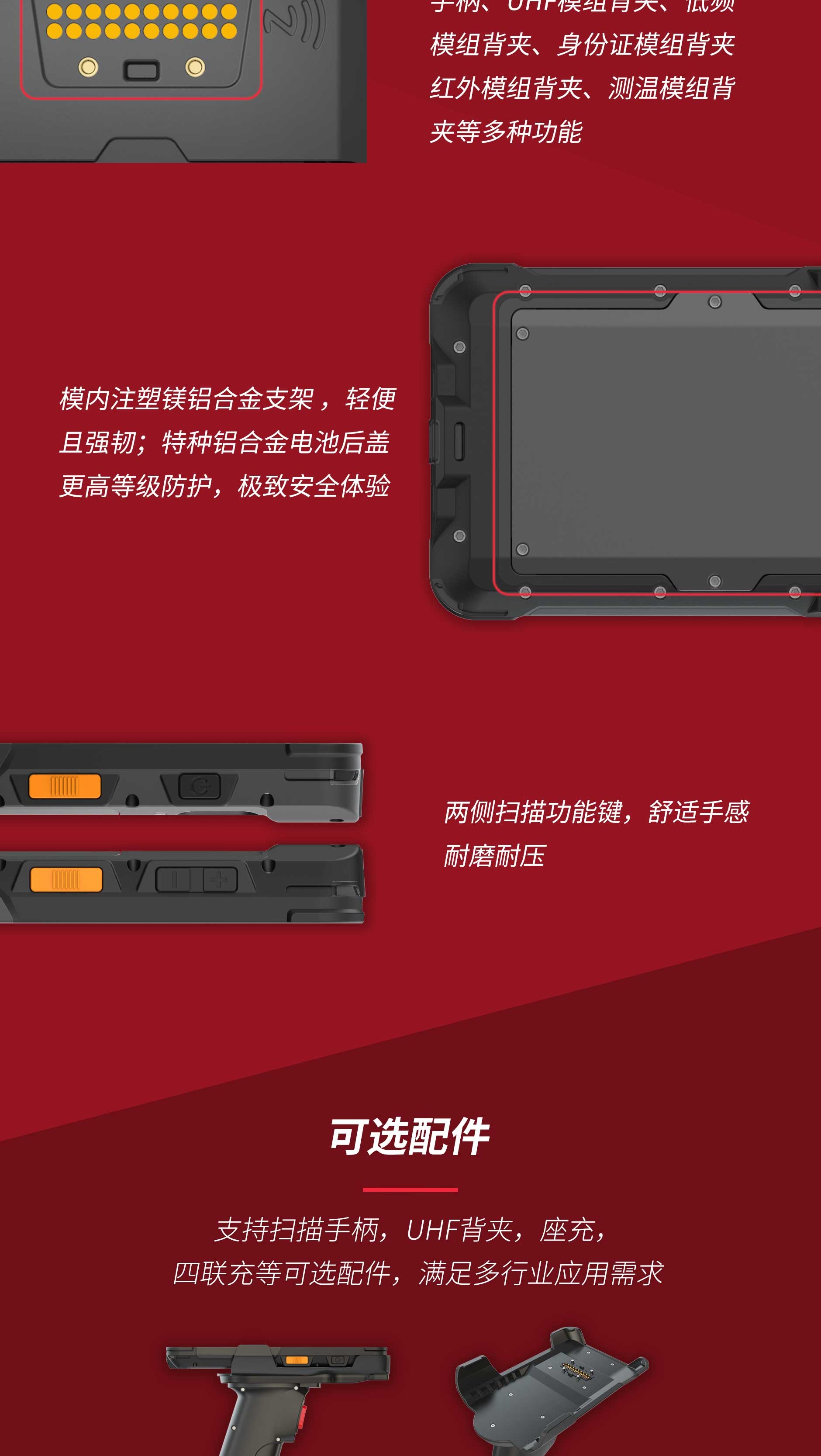 FG60工业级防爆5G手持机5G手持终端PDA全屏企业智能终端-OEM采集器-PDA导购网(专业的手持终端选型咨询服务，RFID手持机，安卓数据采集器，RFID固定读写器二次开发技术支持 ...